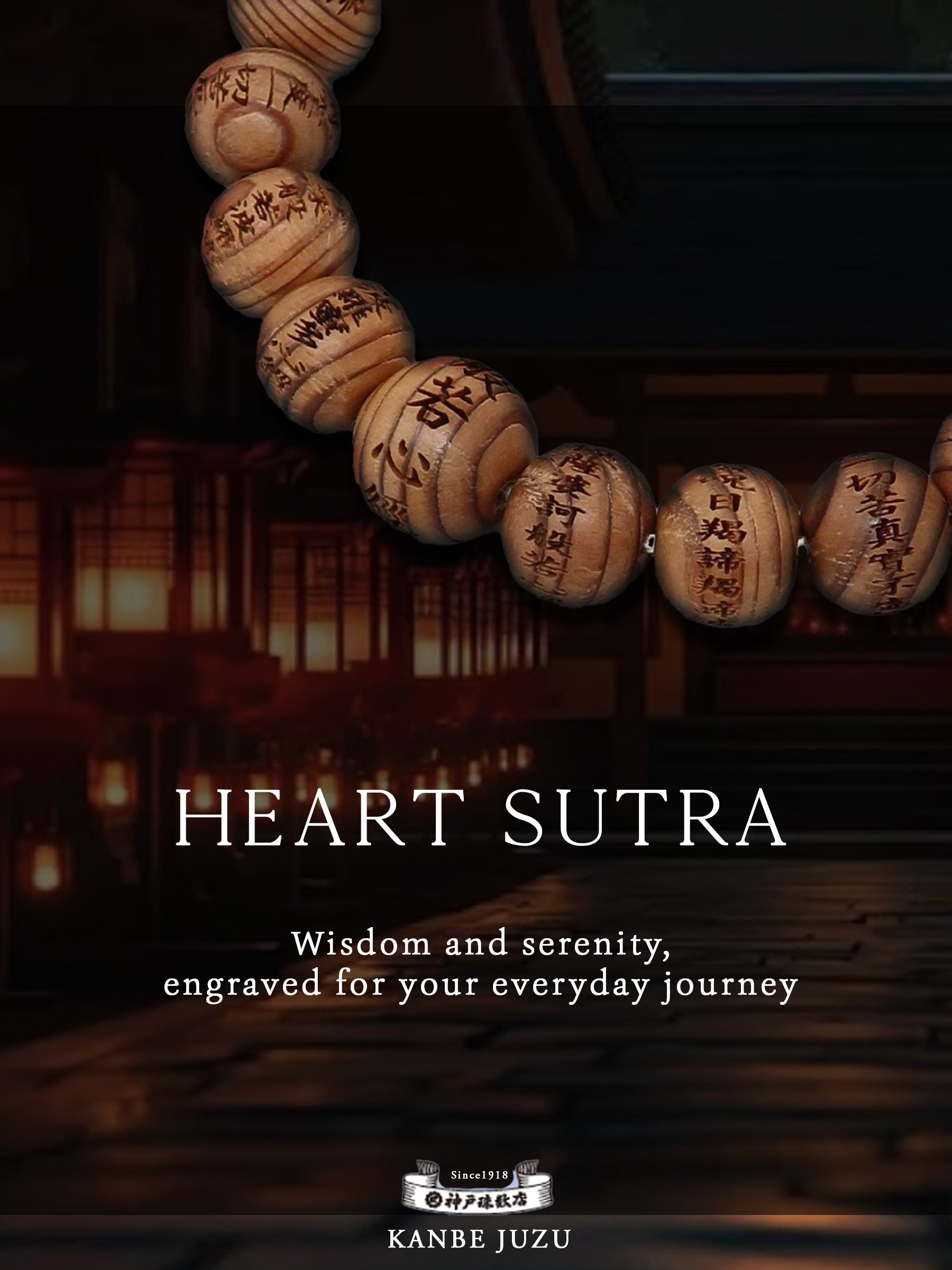 Heart Sutra – Japanklyn Lab